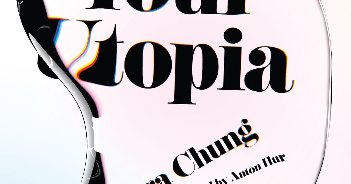 Your Utopia by Bora Chung | Book | Scribe