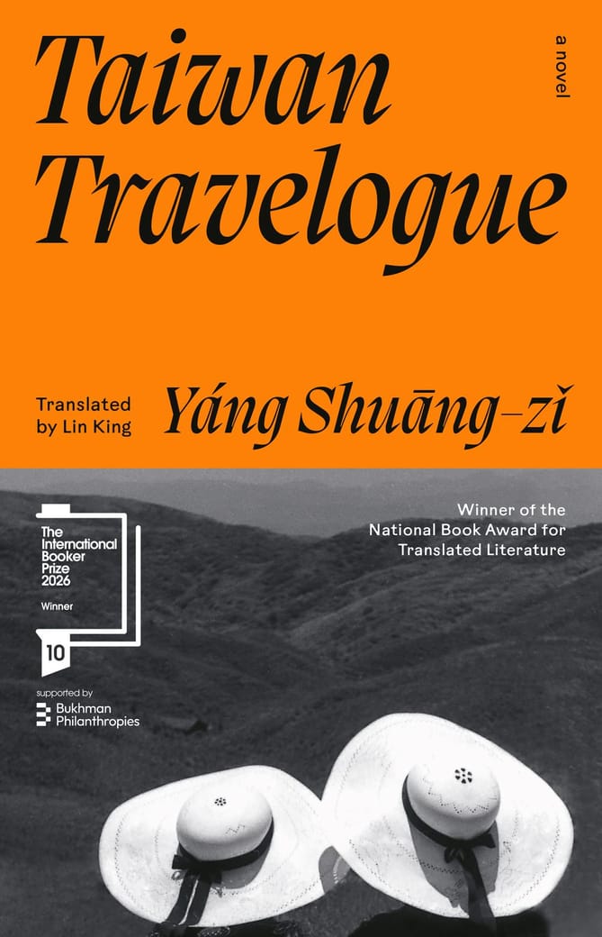 Taiwan Travelogue by Yáng Shuāng-zǐ | Book | Scribe